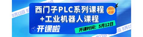 S7 200smart编程软件v3 0正式版 Microwin Smart V3 0 0 0 2正式版西门子软件专栏软件下载创控教育