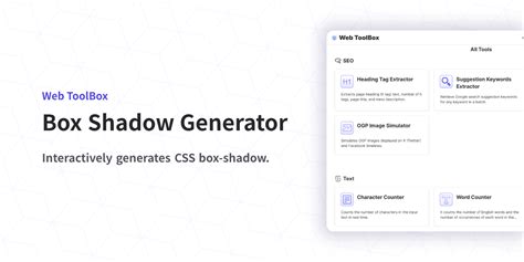 Box Shadow Generator Create CSS Shadow Effects Web ToolBox