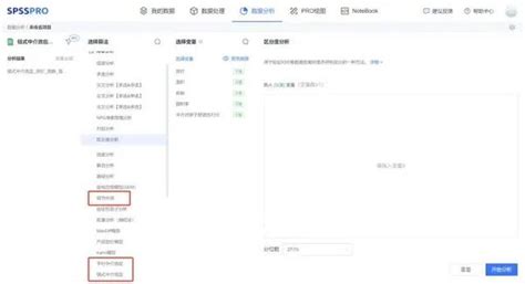 干货 还不了解中介调节模型？ 知乎