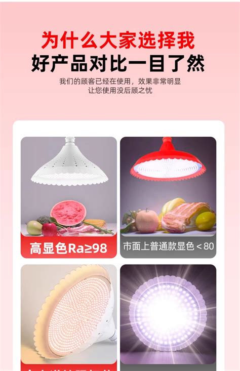新国标生鲜灯猪肉灯水果海鲜灯卤菜熟食灯白光鲜肉市场led用灯 阿里巴巴