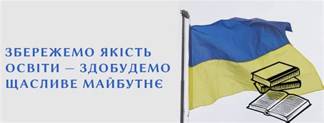 Рада молодих вчених Рада молодих вчених НАПН України