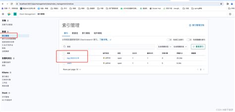 Docker安装logstash Csdn博客