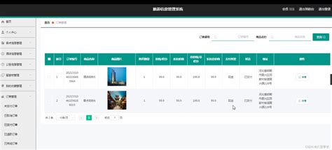 Java毕设项目旅游信息管理系统（javavuemybatismavenmysql）软件项目管理旅游网站系统清单 Csdn博客