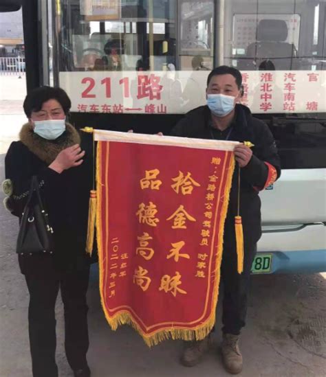 泗洪县金路桥客运有限公司