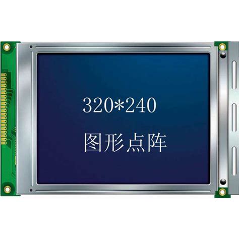 China Dot Matrix Character Graphic Cob 240×80 Lcd Module Factory And Manufacturers Malio