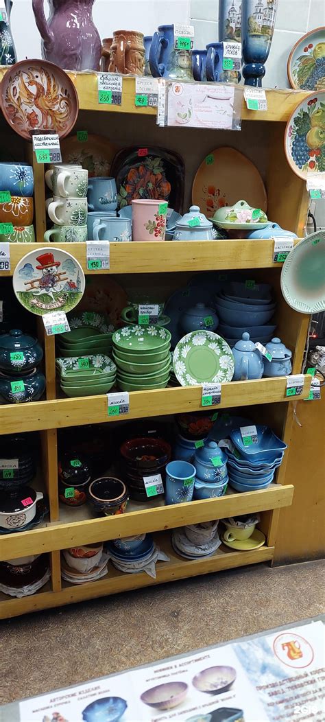 Псковский Гончар Магазин В Пскове — XXX-shoping.ru