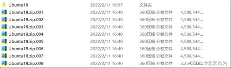 摘自【北京迅为】itop 3568开发板快速使用编译环境手册（1） Csdn博客