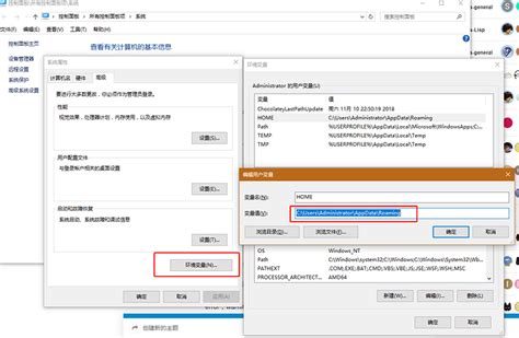 Windows 上面 Emacs 简易入门最佳实践 Emacs General Emacs China