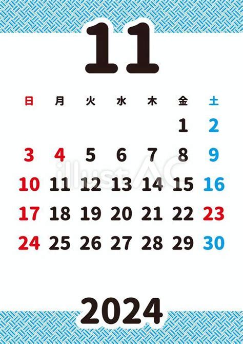 免费矢量 2024 年 11 月曆法 三種破碎模式