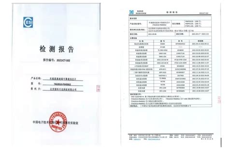 首创｜国内首颗全国产化车规级tsn芯片成功通过一汽百万公里路试和车规级认证 脉脉