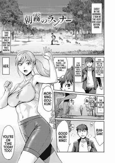 Asagiri No Runner Runner In The Morning Mist Nhentai Hentai Doujinshi And Manga