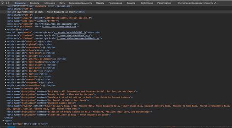 Баг с формированием Описания страницы Bug Reports Appmaster Community