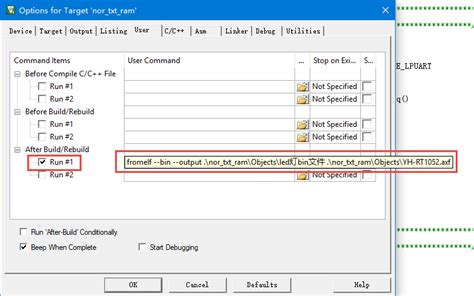 39 Mdk的编译过程及文件类型全解 — [野火]i Mx Rt库开发实战指南——基于i Mxrt1052 文档