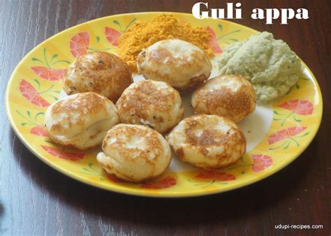 Guli Appa Recipe Paddu Recipe Udupi Recipes