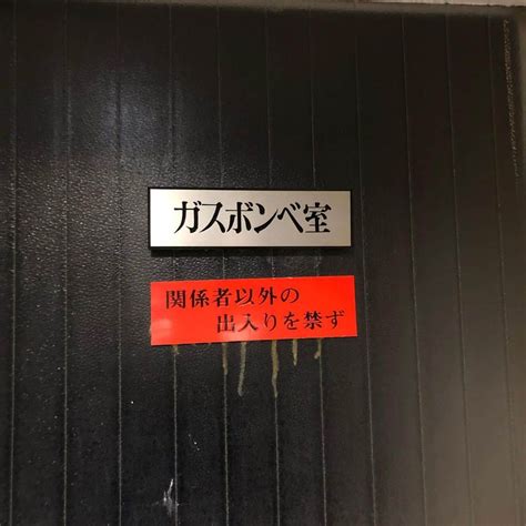 いとうせいこうさんのインスタグラム写真 いとうせいこうinstagram「一昨日泉麻人さんと距離取った対談withマスクのあとで我々が注目したフォント。」4月2日 21時14分