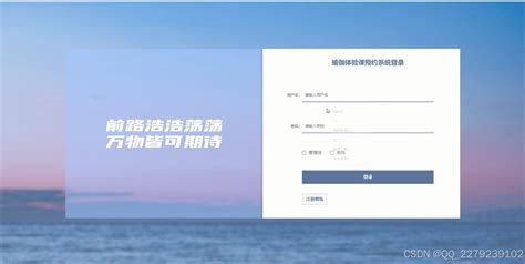 116基于java Ssm Springboot瑜伽体验课程预约系统（源码文档运行视频讲解视频） Csdn博客