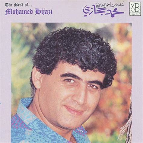 Play The Best Of Mohamed Hijazi By Mohamed Hijazi On Amazon Music