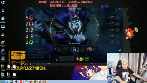 【主播久哥哥】斗鱼久哥 Vs Skt1 Faker哔哩哔哩bilibili