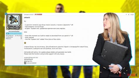 Remove Cyberpunk 2077 Virus Virus Removal Guide Free Instructions