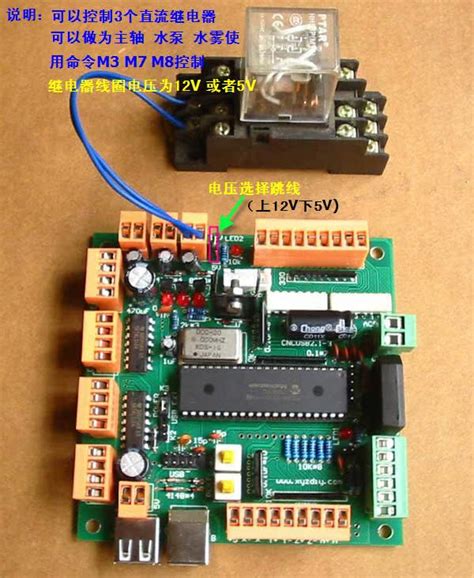 1pcxcncusb Mk1 Usbcnc 2 1 4 Axis Usb Cnc Controller Interface Board