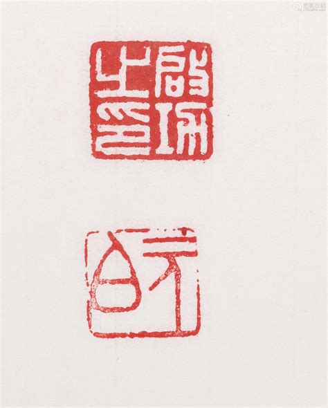 启功 1988年作 行书五言诗 镜心 水墨纸本－【deal Price Picture】