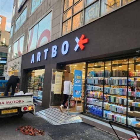 아트박스 잠실새내점 쇼핑 정보와 주변 관광 명소 및 근처 맛집 여행 정보