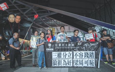 浩鼎門政團遊行至禮賓府 梁國雄CY想阻梁繼昌查UGL不會得逞 立場新聞聞庫