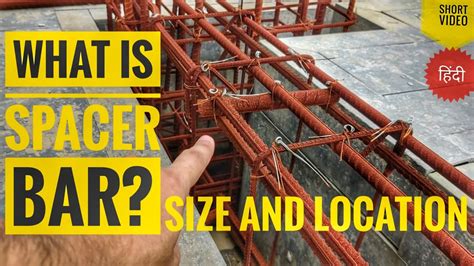 Steel Rebar Spacers At Layla Helms Blog