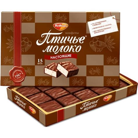 Шоколадные конфеты птичье молоко — купить по низкой цене на Яндекс Маркете