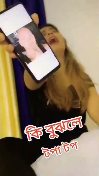 Shorts Vairalvideo Tiktok New Joni Dadar Sex Video 🔥🔥12 February