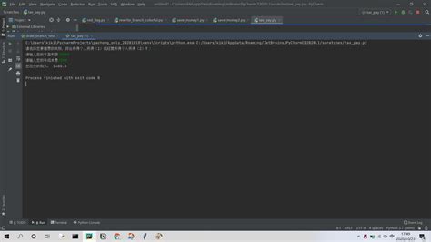 Python实现交税请编写程序实现输入全年应纳税所得额输出应缴税额。 测试数据输入36000输 Csdn博客