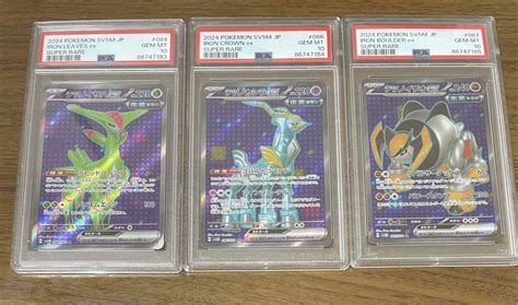 Yahooオークション ポケモン テツノカシラ テツノイサハ テツノイワ