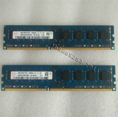 现代海力士原厂2gb 4gb Pc3 10600u台式机内存条2g 4g Ddr3 1333虎窝淘