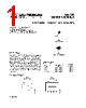 LM235 Datasheet(PDF) - STMicroelectronics