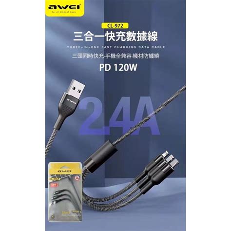 AWEI 3IN1 MULTI CHARGING CABLE 1200MM 20W FAST CHARGING MODEL CL 972 Shopee Malaysia