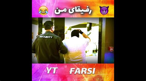 Bigezmoge Iman Hadi 😂😈🙀 علی بیگزموگ رو دستگیر کردن Youtube
