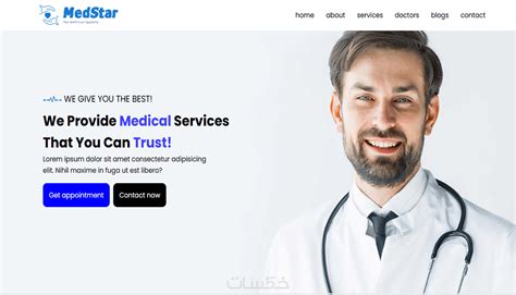 تصميم مواقع ويب احترافية باستخدام Html Css و Javascript خمسات
