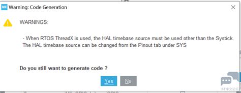 Stm32cube配置rtos时定时器如何选择