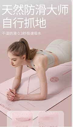 1 花瓣网 陪你做生活的设计师 商业拍摄 LINING童防晒系列