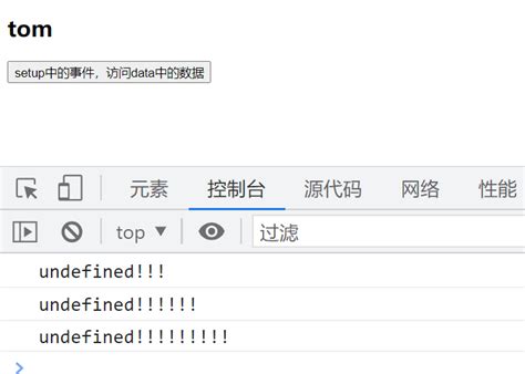 Vue3学习笔记二组合式APIComposition API 腾讯云开发者社区 腾讯云