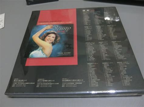 全新未拆封cd 甄妮 世紀典藏 限量珍藏版 12cd 海山唱片 Yahoo奇摩拍賣