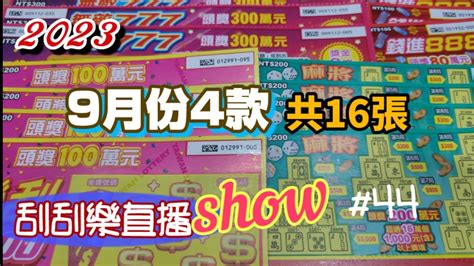 【diablo Iv 暗黑破壞神4】『s1賽季』野蠻人旋風暈~今晚畢業 等下一個賽季啦~20230924 Youtube