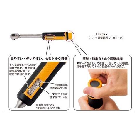 Tohnichi Head Replaceable Preset Torque Wrench Cl5nx8d 1~5n•m 8d Top Japan Ebay