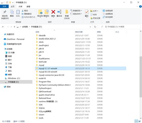 win 安装双版本mysql的方法 突破铁皮 博客园