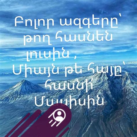 Ուզում եմ հասկանալ ըստեղից ո՞ր մեկն ա Eduard Mkrtchyan Facebook