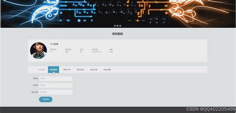 Springboot基于hadoop的手机商城销售数据分析系统 Java Python爬虫可视化分析系统hadoop某电子商城手机的销售数据 Csdn博客