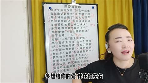 声乐技巧教学：高音低音究竟要怎么唱才好听？一个技巧教会你 Youtube