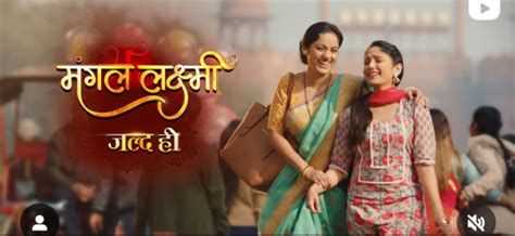 Mangal Lakshmi Lakshmi Ka Safar 15th September 2025 Written Update Jias Trap With Oil Fails