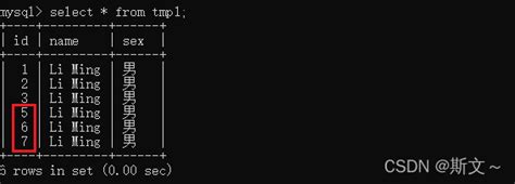 Mysql设置表的属性值自动增加 Autoincrementmysql设置自动递增 Csdn博客