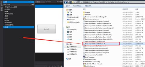 小白教程：dotnetbar在winform中的使用c Donnet Bar 使用说明 Csdn博客